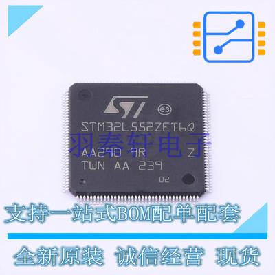单片机(MCU/MPU/SOC) STM32L552ZET6Q LQFP-144(20x20) ST 全新原