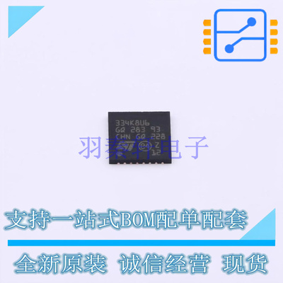 单片机(MCU/MPU/SOC) STM32F334K8U6 UFQFPN-32 ST 全新原装正品