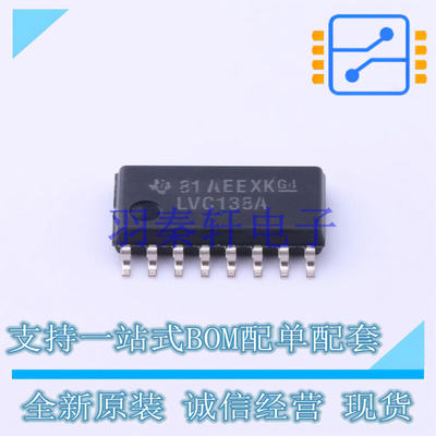 信号开关/编解码器/多路复用器 SN74LVC138ANSR SOIC-16 TI 全新
