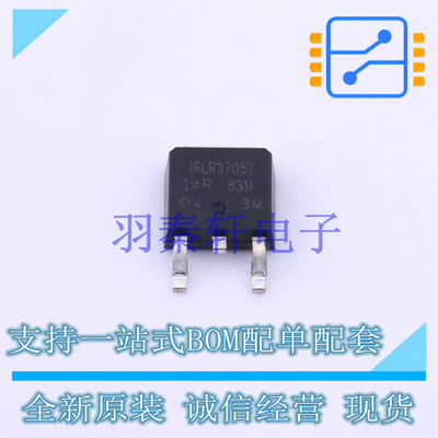 场效应管(MOSFET) IRLR3705ZPBF TO-252-2(DPAK) 全新原装进口
