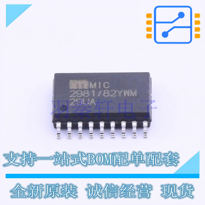 功率电子开关 MIC2981/82YWM SOP-18 全新原装正品