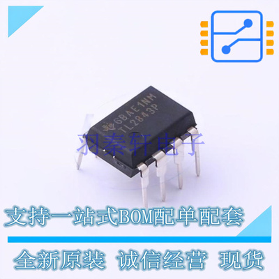 DC-DC控制芯片 TL2843P PDIP-8 TI 全新原装正品