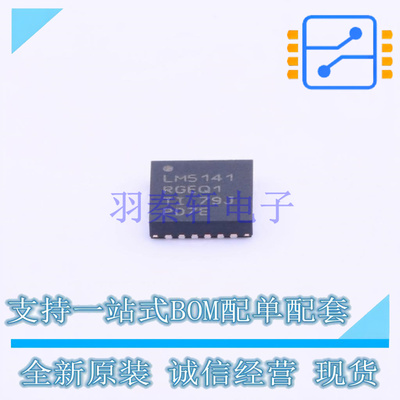 DC-DC控制芯片 LM5141QRGETQ1 VQFN-24 TI 全新原装正品