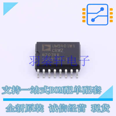 DC-DC电源芯片 ADUM5401WCRWZ-1RL SOIC-16   全新原装进口