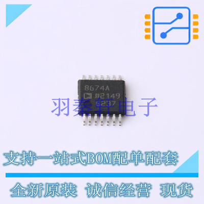 运算放大器 AD8674ARUZ TSSOP-14   全新原装进口