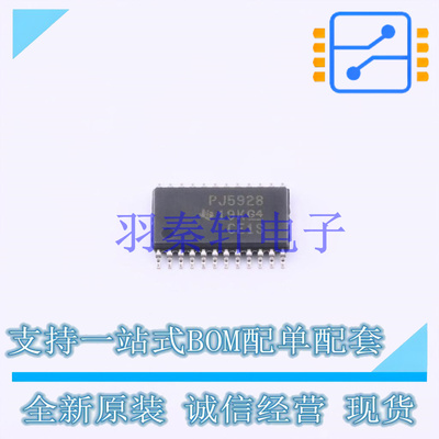 LED驱动 TLC5928PWR TSSOP-24 TI 全新原装进口