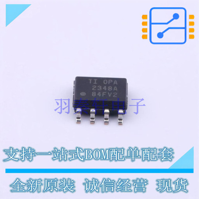 运算放大器 OPA2348AIDR SOIC-8 TI 全新原装正品