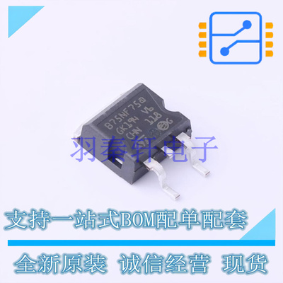 场效应管(MOSFET) STB75NF75T4 D2PAK ST 全新原装进口