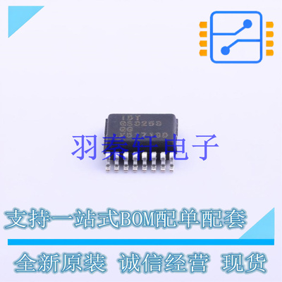 信号开关/编解码器/多路复用器 QS3253QG8 QSOP-16 全新原装进口