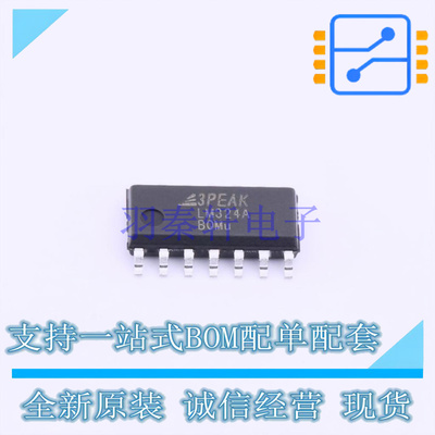 运算放大器 LM324A-SR SOIC-14 3PEAK 全新原装正品