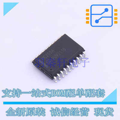 缓冲器/驱动器/收发器 MM74HC240WM SOIC-20 ON 全新原装正品