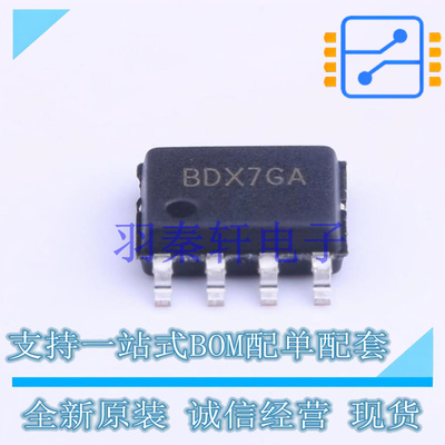 DC-DC电源芯片 SY8502FCC SOIC-8-EP 贴片 全新原装进口