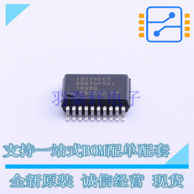 缓冲器/驱动器/收发器 74FCT3807DPYGI SSOP-20 RENESAS 全新原装