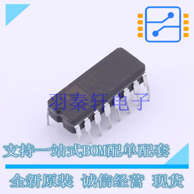 电压基准芯片 AD688AQ DIP-16   全新原装正品