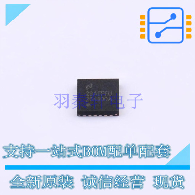 DC-DC电源芯片 LM26480QSQ-AA/NOPB QFN-24 TI 全新原装正品