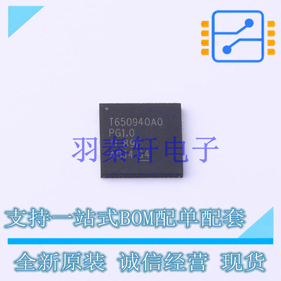 电池管理 TPS650940A0RSKR QFN-64 TI 全新原装进口