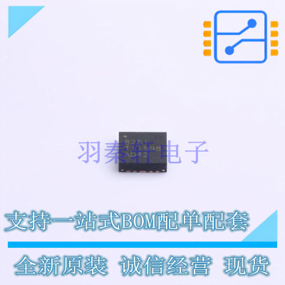 以太网芯片 DP83825IRMQR HVQFN-24 TI 全新原装正品