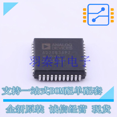 模数转换芯片ADC AD2S83APZ PLCC-44   全新原装正品