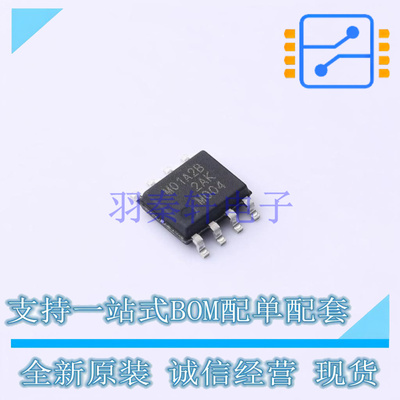 电流传感器 TMCS1101A2BQDR SOIC-8 TI 全新原装正品