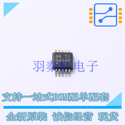 DC-DC电源芯片 TPS54040DGQ HVSSOP-10-EP-0.5mm TI 全新原装进口