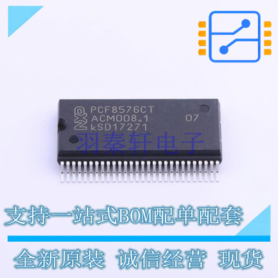 LCD驱动 PCF8576CT/1,518 VSOP-56 NXP 全新原装正品