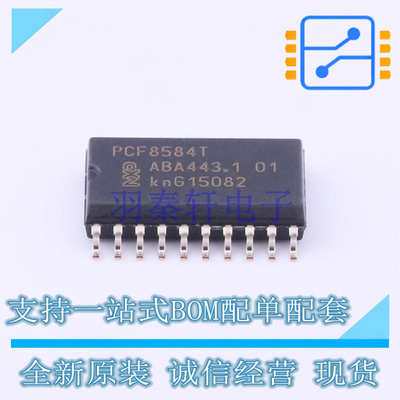 其他接口 PCF8584T SOIC-20 NXP 全新原装正品