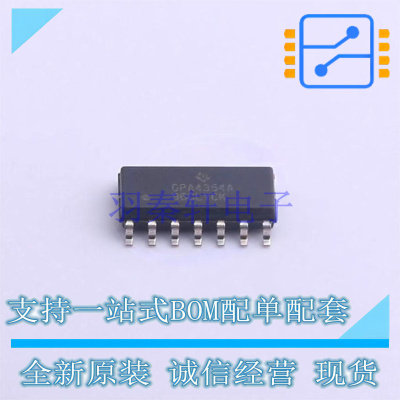 运算放大器 OPA4354AIDR SOIC-14 TI 全新原装正品