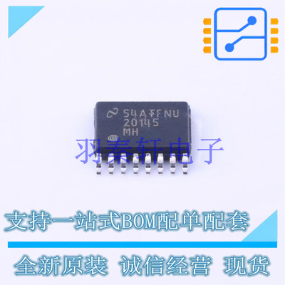 DC-DC电源芯片 LM20145MH/NOPB HTSSOP-16-EP TI 全新原装进口