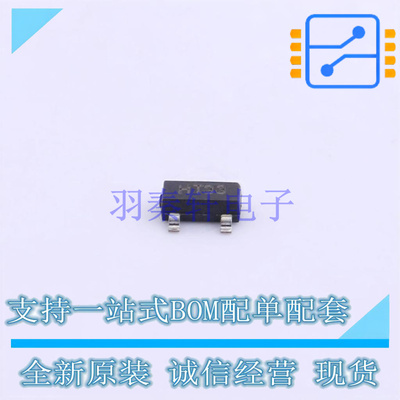 线性稳压器(LDO) HT7133S SOT-23 UMW 全新原装正品