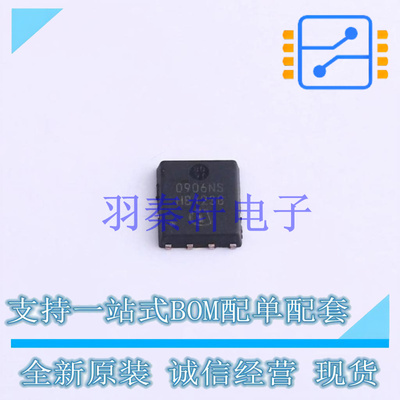 场效应管(MOSFET) BSC0906NS TDSON-8-EP(6x5) 全新原装进口