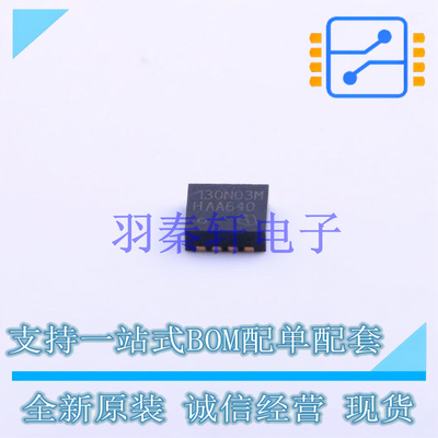 场效应管(MOSFET) BSZ130N03MS G TSDSON-8(3.3x3.3) 全新原装进