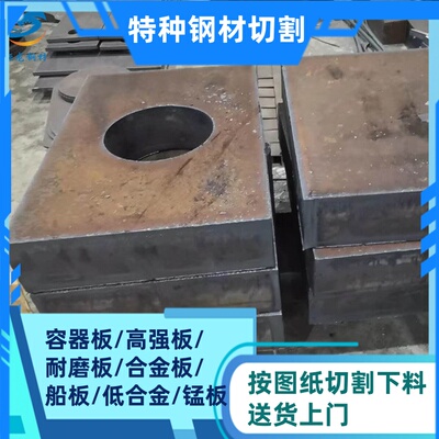 美标桥梁板A709GR50桥梁工程、建筑钢结构、工程机械、矿山机械用