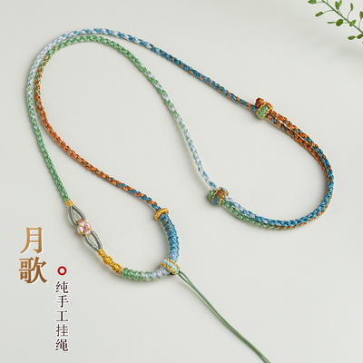 平安扣挂绳手工编织黄金项链绳