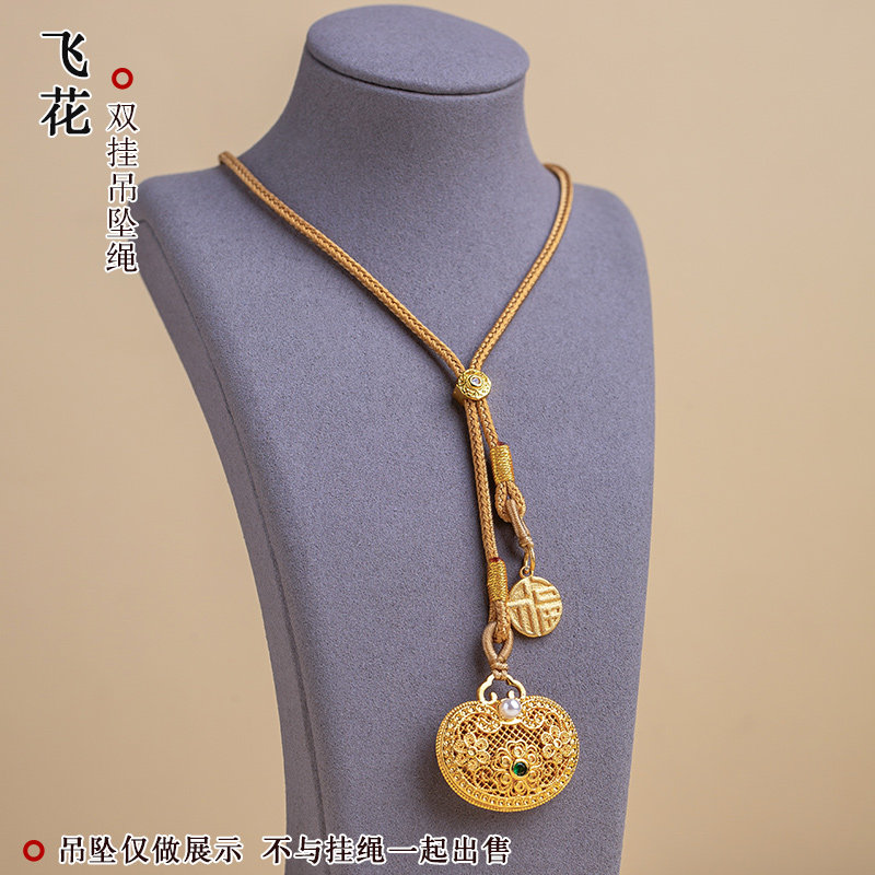 艺楷吊坠绳男女手工编制金锁绳子高档双挂项链黄金翡翠和田玉