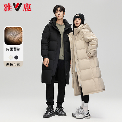 雅鹿中戏长款加厚过膝羽绒服情侣款冬季新款男女同款防寒保暖外套