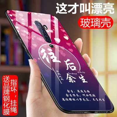 防摔硅胶oppo手机壳玻璃文字