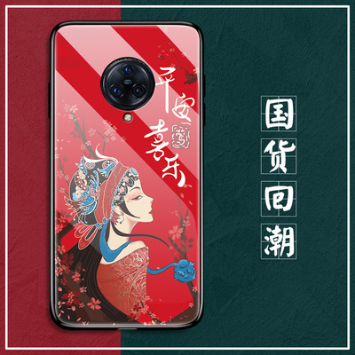 vivonex3手机壳vivo nex3s玻璃5G版保护套V1924A全包防摔1950T网红nxe35g硬壳vivinex男女vovinex戏曲风nxe新