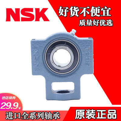 进口NSK外球面带座轴承UKT UCT 305 306 307 308 309 310 311 312