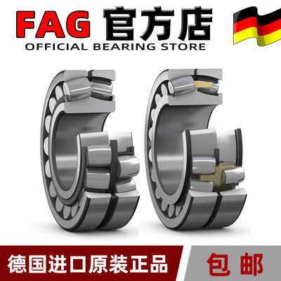 德国FAG进口轴承23130 23132 23134 23136-E1A-XL-M-TVPB-C3滚子