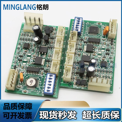 奥的斯A4J12688 A1江南快速地址通讯板电梯配件RS14|DAA25005C1