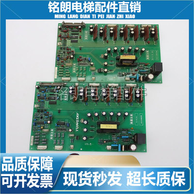 永大ENT电梯驱动板FB-IGD