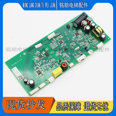 三菱无机房通话装置P208711B000G01 P246105B000G45/JS-215 V1.9