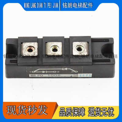 三菱电梯 PD1008A 进口整流桥驱动板魔块配件接触器原装现货