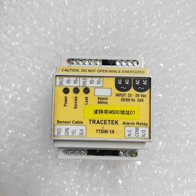 议价美国Trac瑞泰TTSIM-1A漏水检测报警，拆