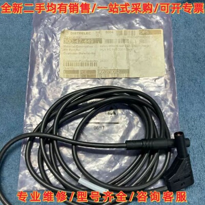 议价DISTRELEC 安全测试线1000V 16A维修
