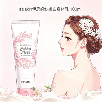 韩国伊思婚纱身体乳100单支