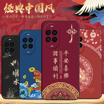 适用华为nova14活力版板手机壳noⅴa/nu0a/novaa/noea保护套男女外壳防摔软后壳中国风国潮新中式喜庆新年