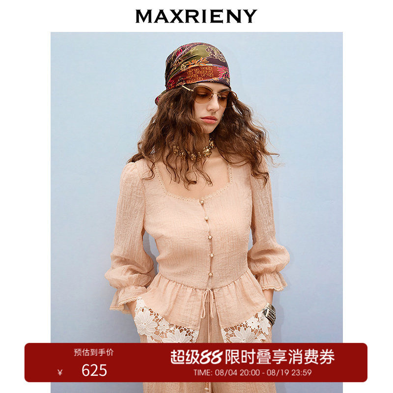 【奥莱】MAXRIENY法式浪漫蕾丝拼接系带上衣宫廷方领花边衬衫