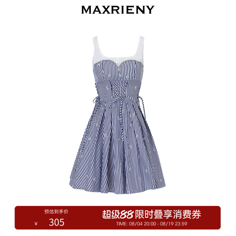 【奥莱】MAXRIENY连衣裙
