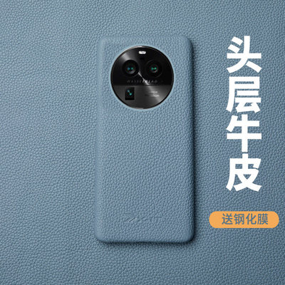 适用于ofindx8pro手机壳